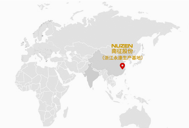 公司简介-NUZEN南征股份